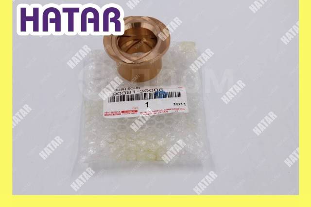 Купить Втулка поворотного кулака бронзовая внутренняя 90381-30006 ...