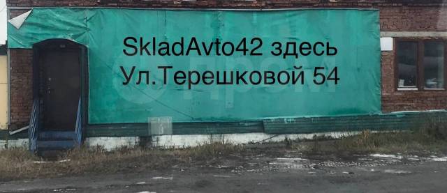 Купить Порог ваз 1118,2190,2191 Калина Гранта Датсун он до под заказ ...