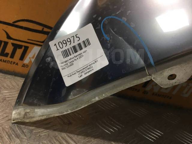 Купить Накладка юбки бампера Hyundai Santa Fe 2020- 86671S1600 4 ...