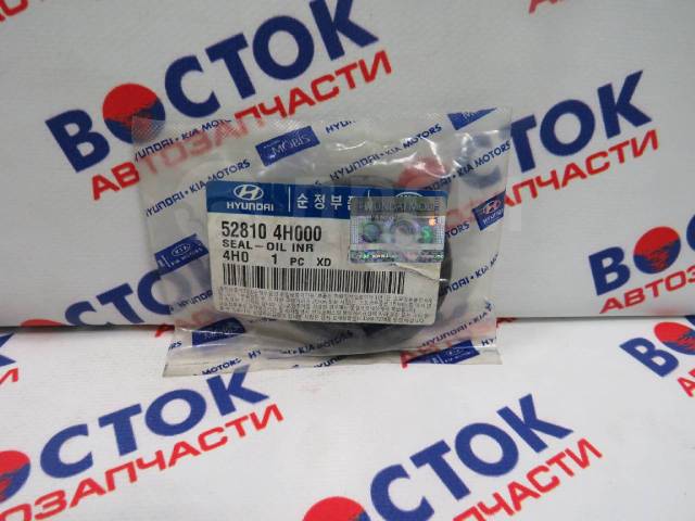 Купить Сальник ступицы Hyundai-KIA 52810-4H000 в Красноярске по цене ...