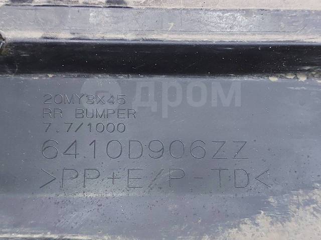 Купить Бампер Mitsubishi Asx 2020-нв 6410F481 1 GA0, задний в Москве по ...