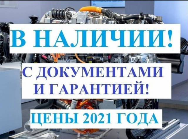 Купить Акпп 6t40 6t30 Chevrolet cruze в Перми по цене: 60 000 ...