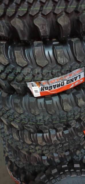 CST CL18, 33x11.50-15 6PR, 15", 1 шт, диагональный, 11.5", 33", Грязь MT, До 5 %, 2023 год. Цена ...