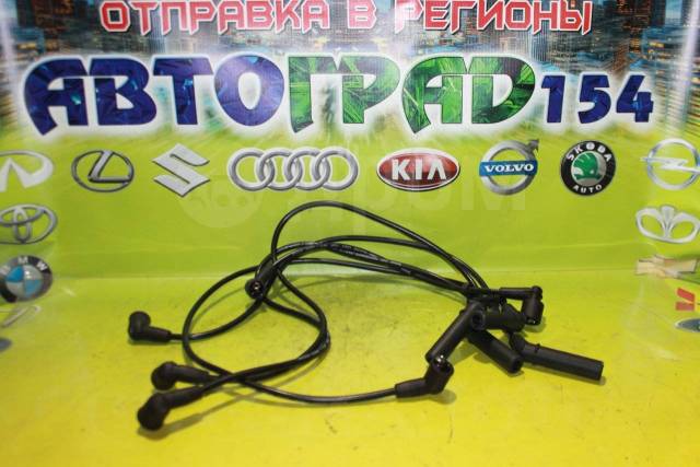 Купить Провода высоковольтные Mitsubishi Pajero L146 / V23 / V43 91 ...