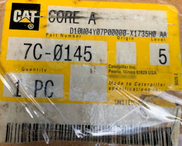 Купить В наличии охладитель 7C-0145 Caterpillar в Хабаровске — частное ...