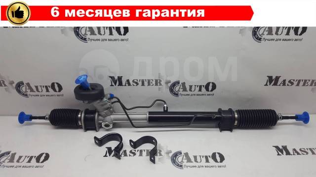 Купить Рейка рулевая Ravon Nexia R3 2015-, Daewoo Kalos 2003 ...