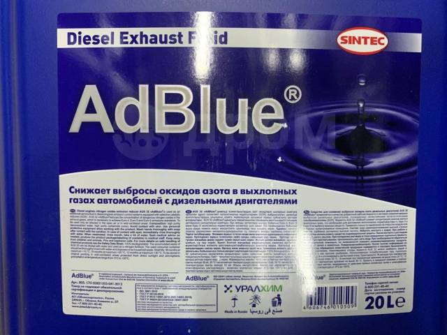 Раствор мочевины AdBlue Sintec (AUS32) DEF 20л, в наличии. Цена: 1 500 ...