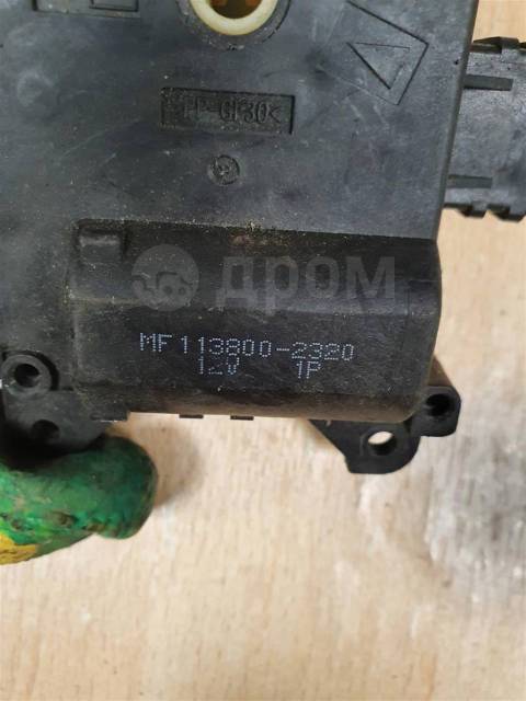 Купить Моторчик привода заслонок отопителя Honda CR-V 2007-2012 ...