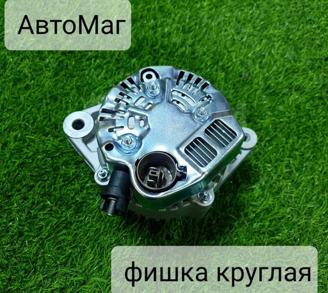 Купить Генератор Toyota 3S/4S/5S-FE 12V70A Фишка круглая в Артеме по ...
