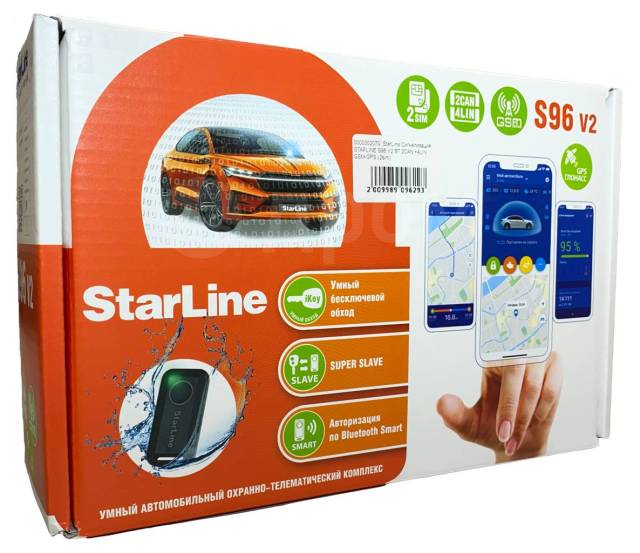 Установка сигнализации с GSM приложением Starline S96 4G LTE! Акция во Владивостоке