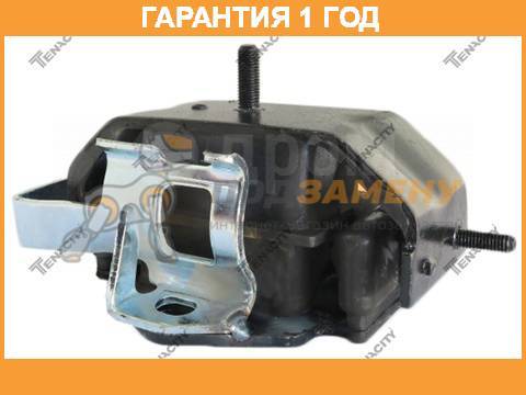 Купить Опора двигателя резиновая Tenacity / Awsmi1152 Гарантия 12 мес в ...