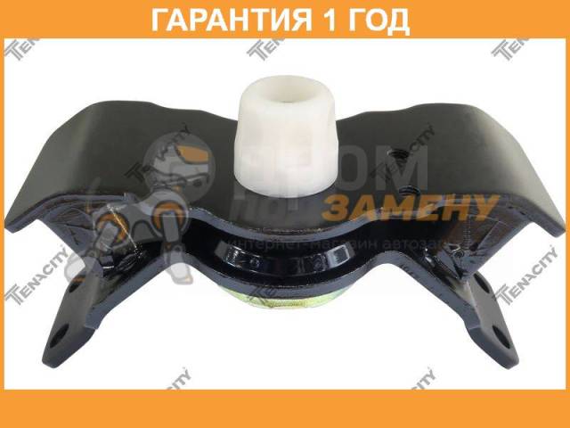 Купить Опора двигателя резиновая Tenacity Tenacity / Awsto1431 Гарантия ...