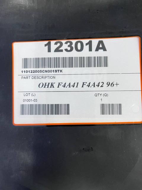 Купить Ремкомплект АКПП Hyundai- Mitsubishi F4A42 (F4A41) в ...