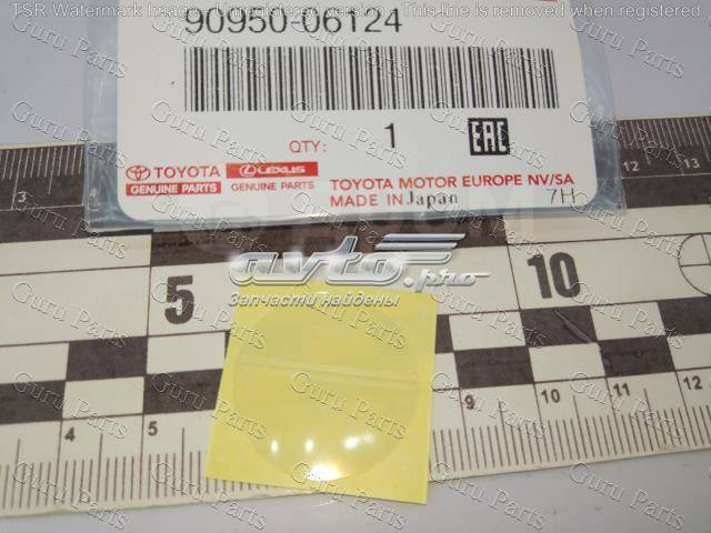 Купить Уплотнитель капота Toyota 9095006124 [9095006124] в Барнауле по ...