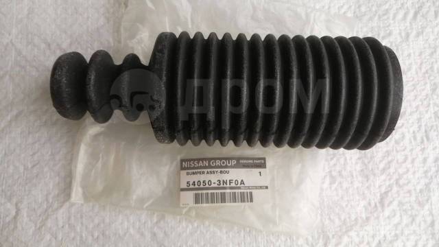 Купить Пыльник амортизатора Новый Оригинал! Nissan JUKE 540503NF0A в ...