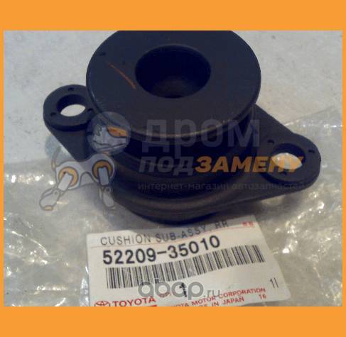 Купить Сайлентблок Toyota / 5220935010 в Благовещенске по цене: 4 732 ...