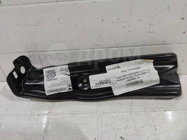 Купить Кронштейн крыла новый Nissan Teana 3 2014-2020 F31803TAMA L33 ...