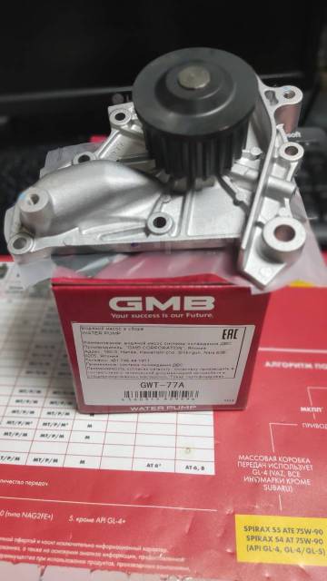 Купить Помпа водяная (GMB) Toyota 3S-FE/4S-FE/5S-FE GWT77 в ...
