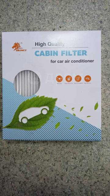 Купить Фильтр салона Lifan X50 в Новосибирске по цене: 200₽ — частное ...