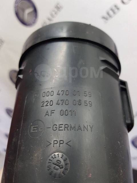 Купить Абсорбер топливной системы рест Mercedes-Benz W220 (MB Garage) в ...