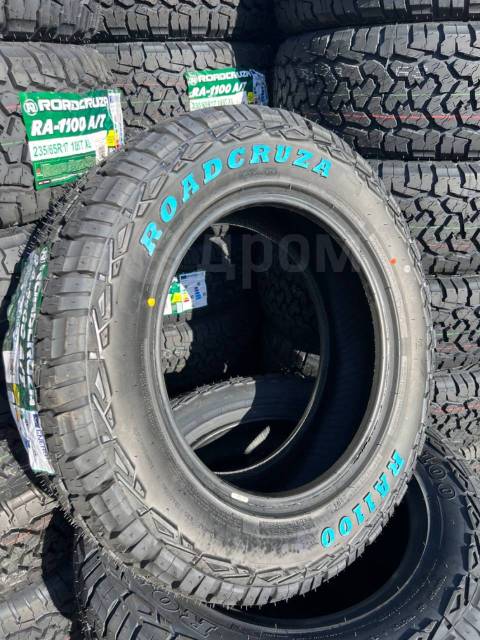 Roadcruza RA1100, 235/65R17, 17", 10 шт, 235 мм, 65 %, радиальный ...