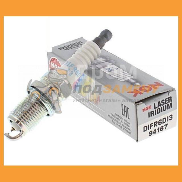 Купить Свеча зажигания NGK / DIFR6D13 в Южно-Сахалинске по цене: 2 831 ...