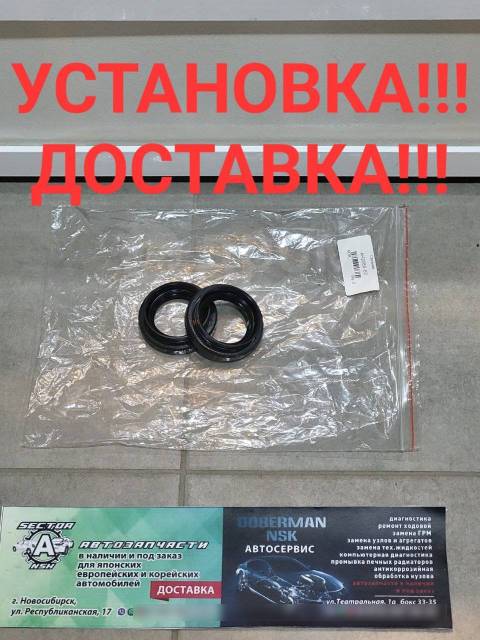 Купить Сальник привода Toyota 35 / 55 / 9, 5 в Новосибирске по цене ...