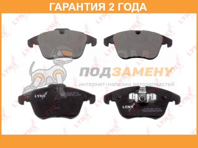 Купить Колодки тормозные дисковые | перед | Lynxauto / BD3004 Гарантия ...