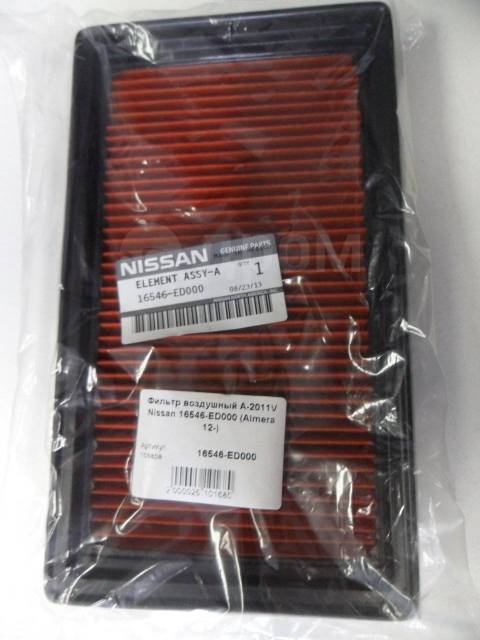 Купить Фильтр воздушный A-2011V Nissan 16546-ED000 (HR15/16DE, MR18 ...