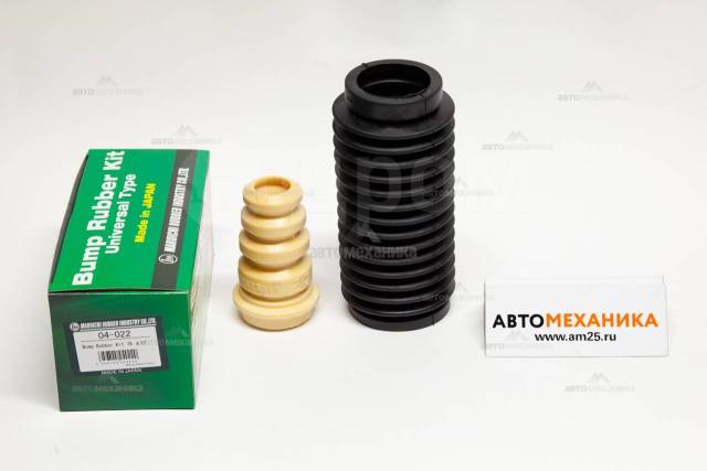 Купить Защитный комплект амортизаторов 04-022 (Maruichi 1-56) в Артеме ...