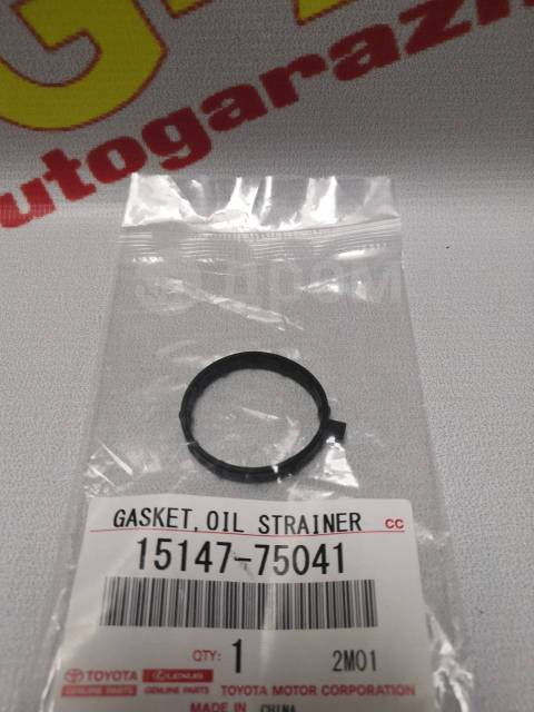 Купить Прокладка маслоприемника Toyota 15147-75041 [15147-75040] в Находке по цене: 380 ...