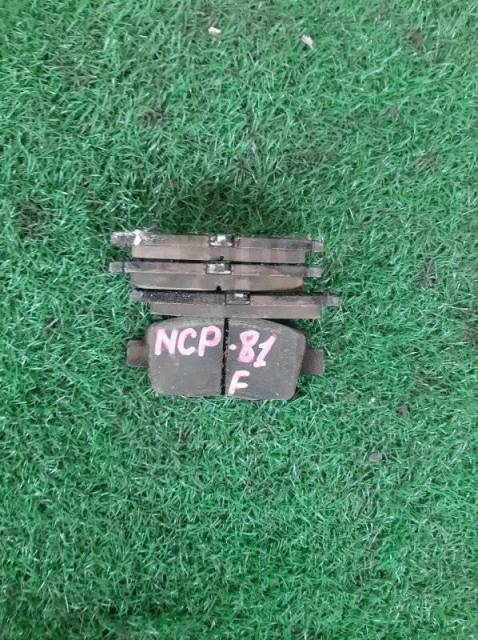 Купить Колодки тормозные Toyota Sienta NCP81 1NZ, передние в Уссурийске по цене: 1 200 ...