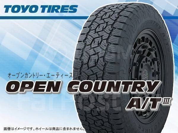 Toyo Open Country A/T III, 265/65R17 112H, 17". Цена: ≈ 93 152.80₽ $1 ...