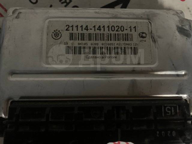 Купить Блок управления ЭБУ Январь 7.2 21114-1411020-11 в Новосибирске ...