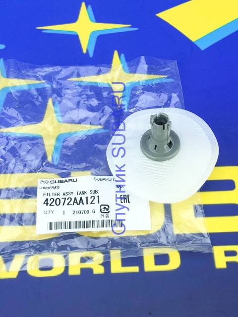 Купить Фильтр сетка в бак Subaru в Новосибирске по цене: 510 ...