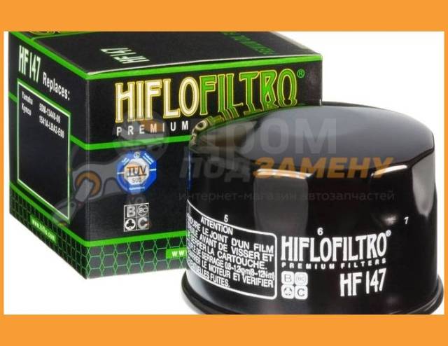 Купить Фильтр масляный Hiflo Filtro HF147 Hiflo Filtro / HF147 в ...
