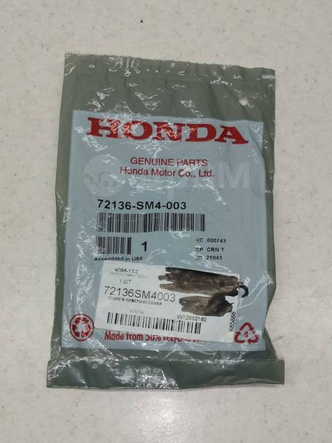 Купить Кронштейн (клипса ) крепления ручки двери Honda 72136-SM4-003 в ...