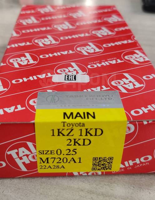 Купить Комплект коренных вкладышей 1KZ-TE (Ремонт 0.25) Taiho Japan во ...