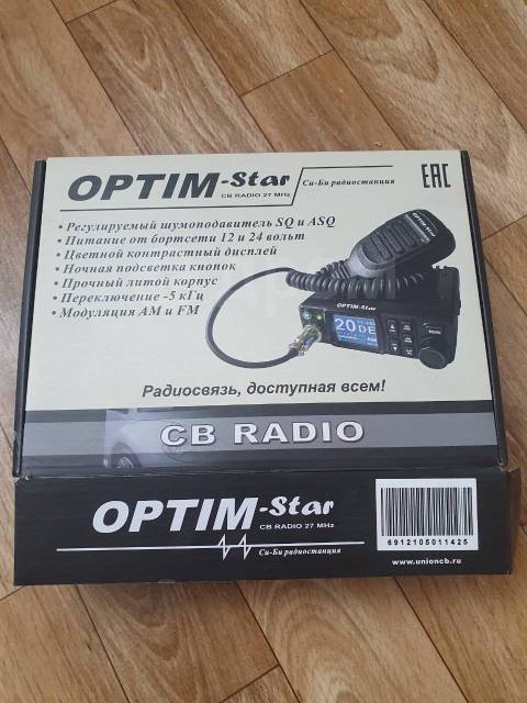Автомобильная радиостанция Optim-star CB Radio 27 MHz, новый, в наличии ...