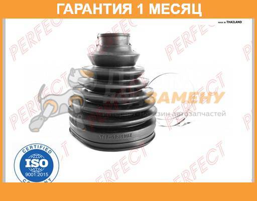 Купить Пыльник Привода 30,2х104х131 Perfect / TO53GRJ12UZ Гарантия 1 ...