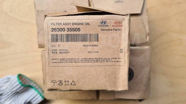 Купить Фильтр масляный 2630035505 во Владивостоке во Владивостоке по ...