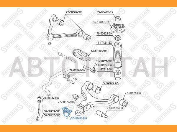 Купить Шаровая опора SsangYong Kyron 5200238SX c гарантией. В наличии в ...