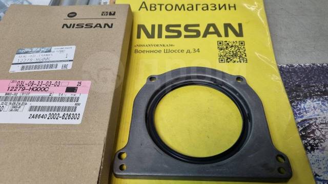 Купить Сальник на Nissan 12279-HG00C Оригинал во Владивостоке по цене ...