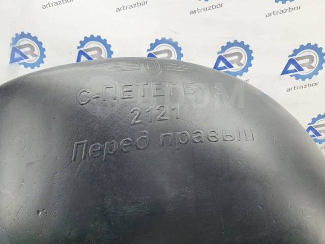 Купить Локер передний правый Лада 2121 (Нива) в Екатеринбурге по цене ...