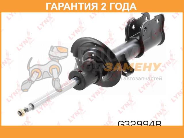 Купить Стойка амортизационная | перед прав | Lynxauto / G32994R ...
