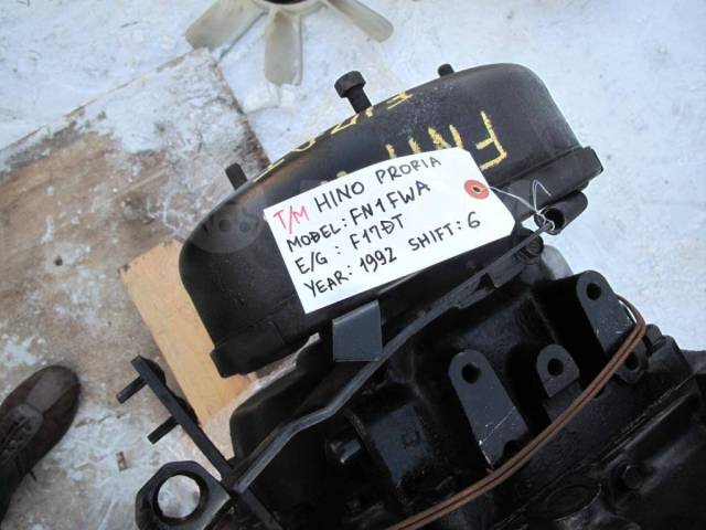 Купить Кпп механическая HINO Profia F17D в Хабаровске по цене: 250 000₽ — объявление от компании ...