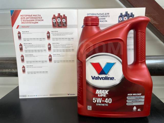 Valvoline Maxlife 5w40, синтетическое, 4,00 л. CF, SN, A3, B4, бензин ...