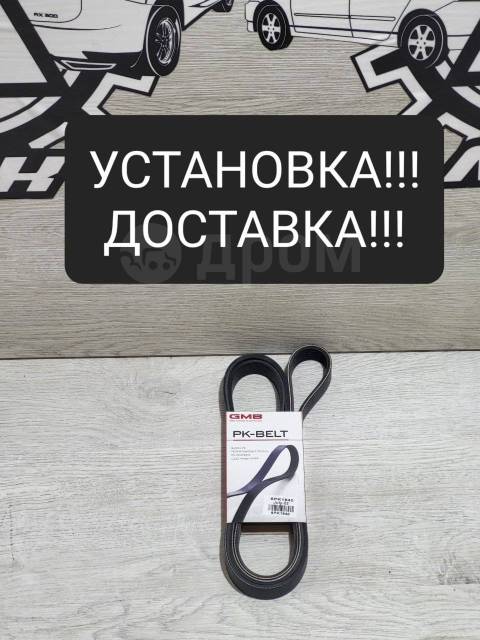 Купить Ремень генератора Toyota 1JZ-GE/2JZ-GE в Новосибирске по цене: 1 ...