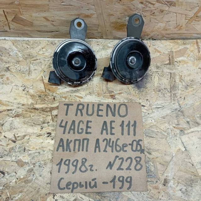 Купить Гудки Toyota Corolla Levin, Trueno, AE111, 4AGE в Хабаровске по цене: 200₽ — частное ...