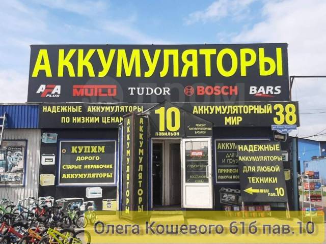 Моторное масло TAIF Vivace 5W-40 4L Fully Synthetic, синтетическое, 4 ...